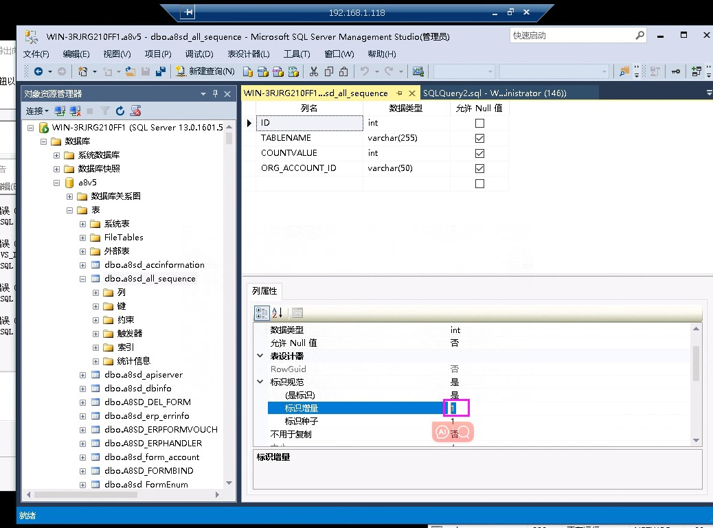 SQLServer数据库修改排序规则为ChinesePRC90CIAI | 系统运维