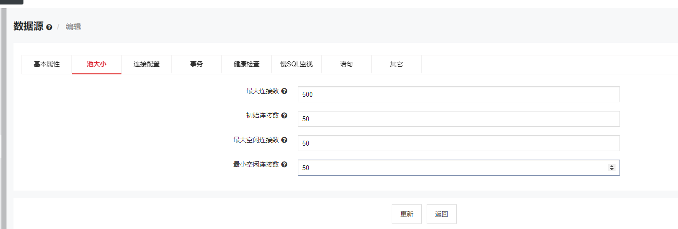 东方通8（TW8）项目化部署手册 | 系统运维