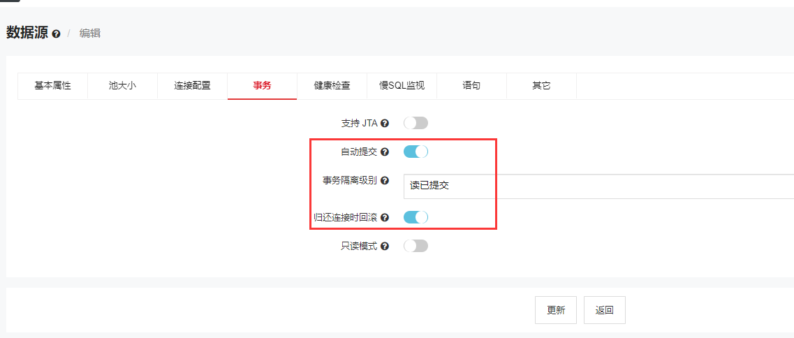 东方通8（TW8）项目化部署手册 | 系统运维