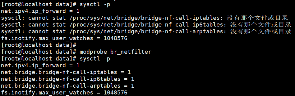 数科1030/0228版本预览、转换、签章服务安装维护手册 | 系统运维