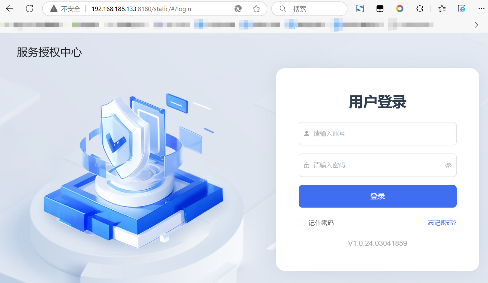 数科1030/0228版本预览、转换、签章服务安装维护手册 | 系统运维