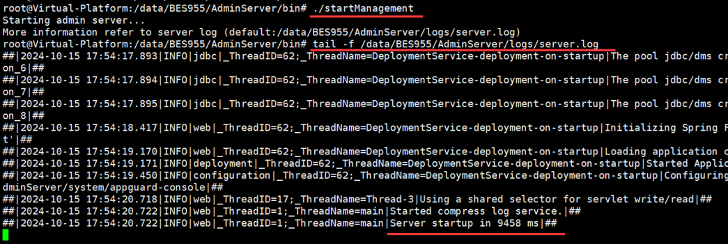 宝兰德BES中间件信创环境部署手册V9.0SP1 | 系统运维